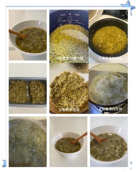 绿豆怎么煮容易烂_绿豆煮多久才熟-第3张图片-山城妙识