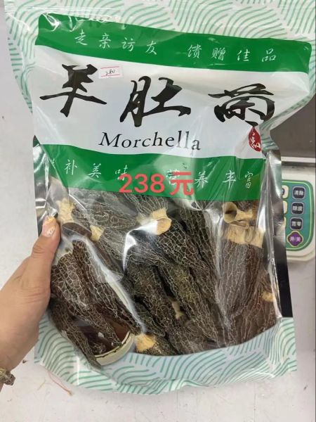 羊肚菌的功效与作用_羊肚菌多少钱一斤-第3张图片-山城妙识