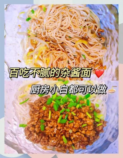 新手怎么煮面条_煮面条需要多久-第3张图片-山城妙识 新手怎么煮面条_煮面条需要多久-第3张图片-山城妙识