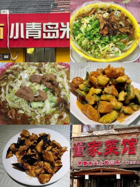 济南必买特产有哪些_哪里买最正宗-第3张图片-山城妙识 济南必买特产有哪些_哪里买最正宗-第3张图片-山城妙识