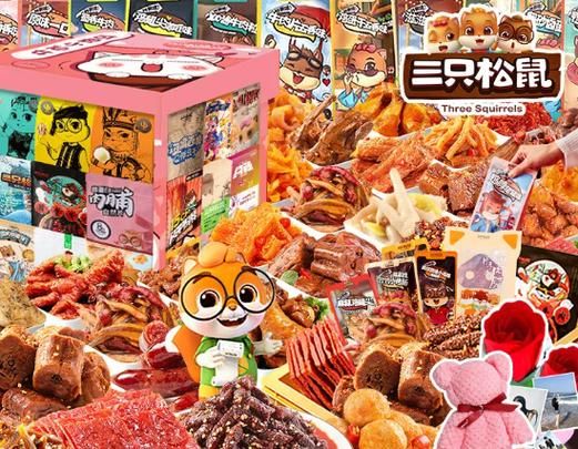 哪个零食品牌最好吃_2024年十大零食品牌排行榜-第3张图片-山城妙识