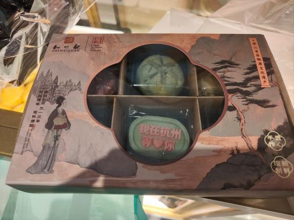 杭州特产小吃可送人_杭州伴手礼买什么-第2张图片-山城妙识