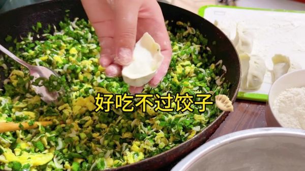 虾皮和什么做馅最好_虾皮饺子馅怎么调才鲜-第3张图片-山城妙识