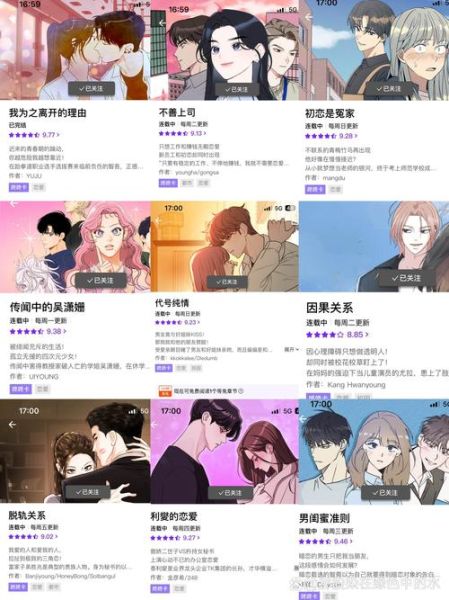 韩漫免费观看网站哪个好_韩漫全集在哪看-第1张图片-山城妙识