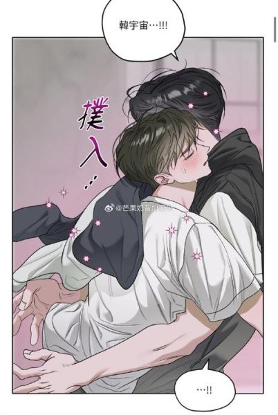 韩漫免费观看网站哪个好_韩漫全集在哪看-第2张图片-山城妙识