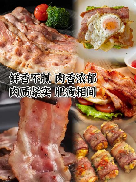 培根肉怎么做好吃_家常培根肉的做法大全-第3张图片-山城妙识
