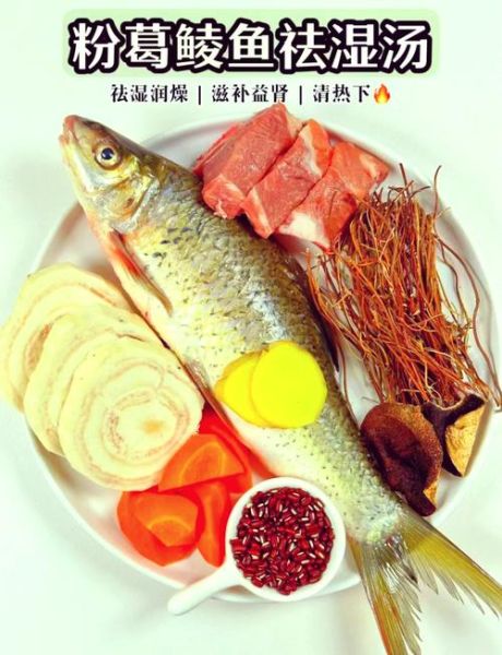 葛鱼怎么做最好吃_葛鱼去腥技巧有哪些-第1张图片-山城妙识