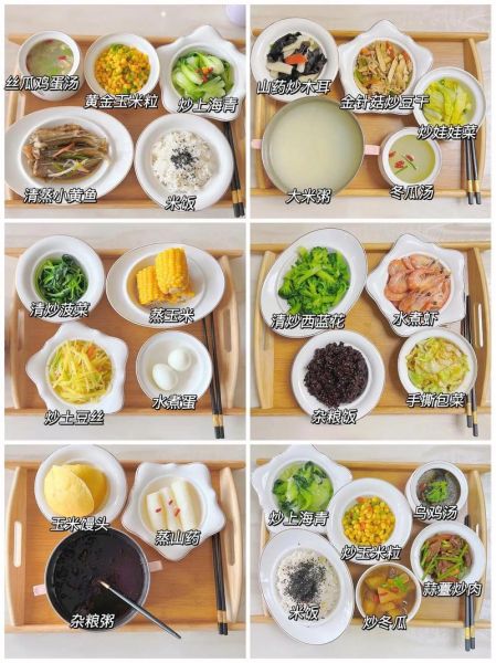 产妇吃什么好补身体_产后饮食注意事项-第2张图片-山城妙识