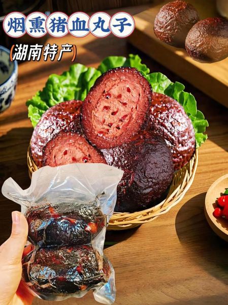 湖南邵阳特产有哪些_邵阳最出名的土特产推荐-第1张图片-山城妙识 湖南邵阳特产有哪些_邵阳最出名的土特产推荐-第1张图片-山城妙识