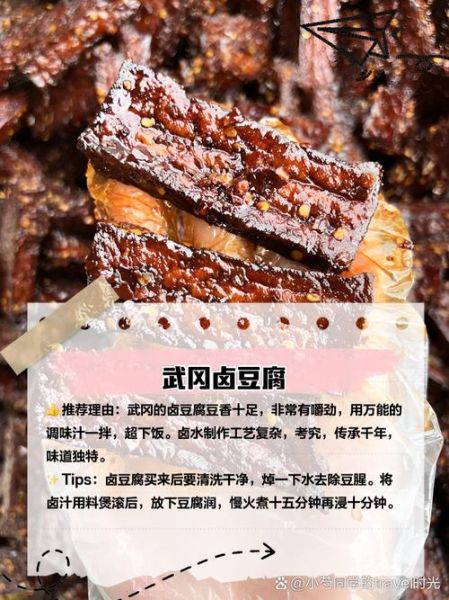 湖南邵阳特产有哪些_邵阳最出名的土特产推荐-第2张图片-山城妙识 湖南邵阳特产有哪些_邵阳最出名的土特产推荐-第2张图片-山城妙识