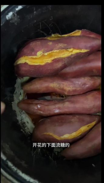 电饭锅烤红薯怎么做_电饭锅烤红薯要多长时间-第2张图片-山城妙识 电饭锅烤红薯怎么做_电饭锅烤红薯要多长时间-第2张图片-山城妙识