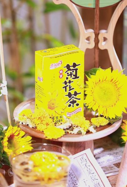 菊花茶搭配大全_菊花茶和什么一起泡最好-第3张图片-山城妙识