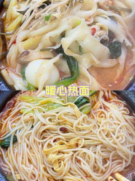 刀削面怎么做好吃_带汤刀削面家常做法-第1张图片-山城妙识