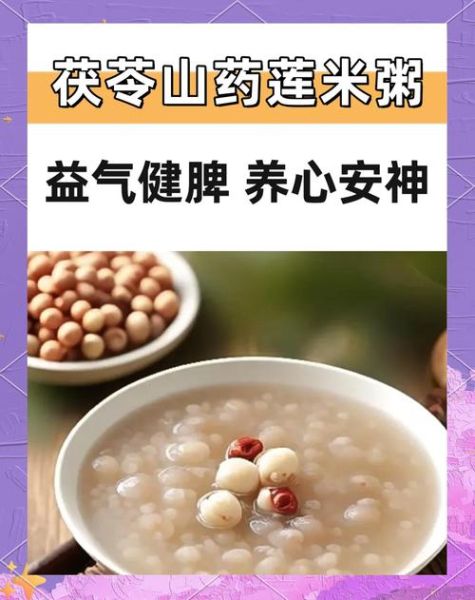 山药粥芥川龙之介讲了什么_芥川龙之介山药粥寓意-第2张图片-山城妙识 山药粥芥川龙之介讲了什么_芥川龙之介山药粥寓意-第2张图片-山城妙识