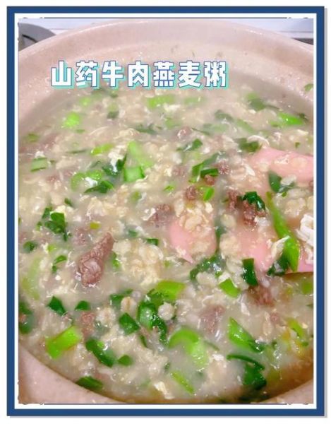 山药粥芥川龙之介讲了什么_芥川龙之介山药粥寓意-第3张图片-山城妙识 山药粥芥川龙之介讲了什么_芥川龙之介山药粥寓意-第3张图片-山城妙识