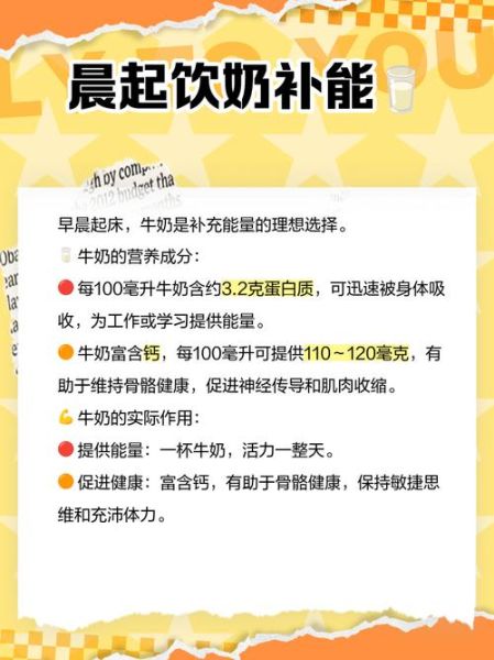 酸奶什么时候喝好_早上还是晚上-第1张图片-山城妙识