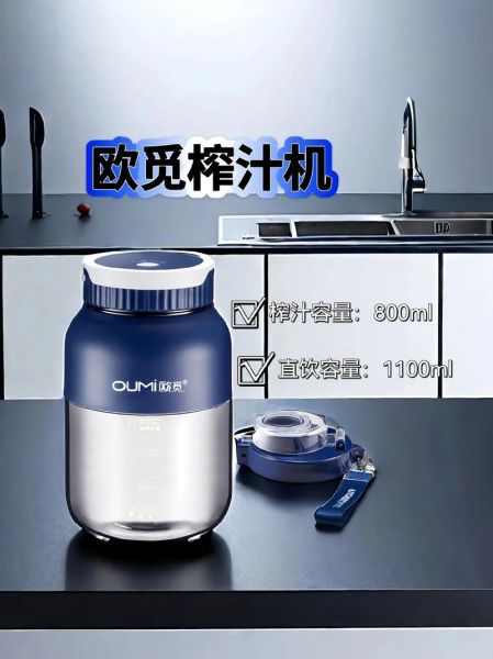 大型榨汁机哪个牌子好_商用榨汁机怎么选-第2张图片-山城妙识 大型榨汁机哪个牌子好_商用榨汁机怎么选-第2张图片-山城妙识