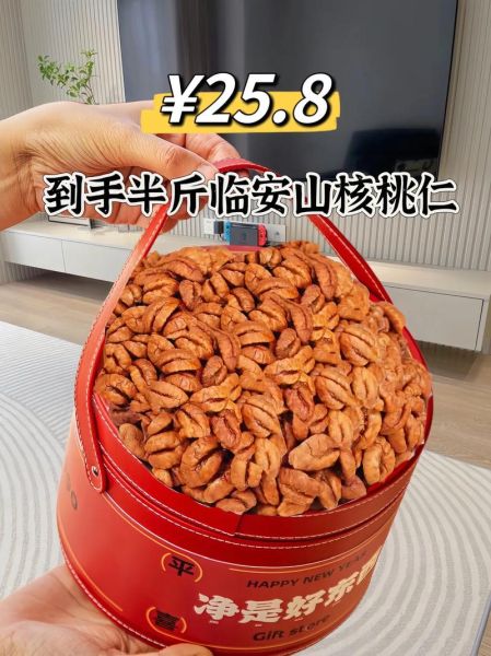 山核桃仁多少钱一斤_山核桃仁价格为什么差距大-第3张图片-山城妙识