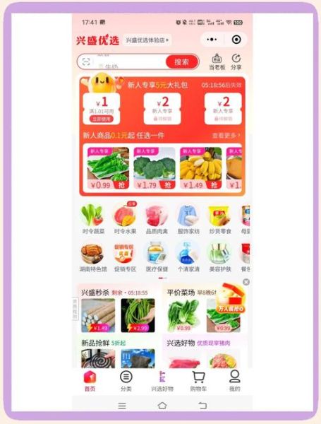 百度团购官网首页怎么进入_百度团购首页有哪些功能-第1张图片-山城妙识 百度团购官网首页怎么进入_百度团购首页有哪些功能-第1张图片-山城妙识