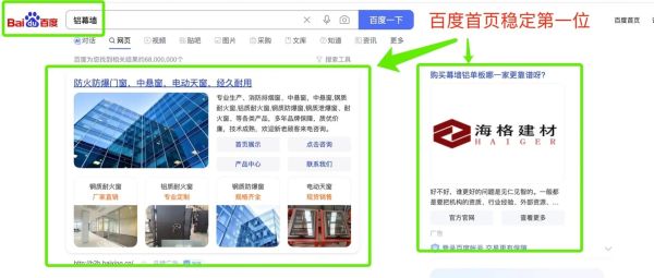 百度团购官网首页怎么进入_百度团购首页有哪些功能-第2张图片-山城妙识 百度团购官网首页怎么进入_百度团购首页有哪些功能-第2张图片-山城妙识