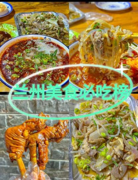 兰州小吃有哪些_兰州必吃小吃推荐-第2张图片-山城妙识