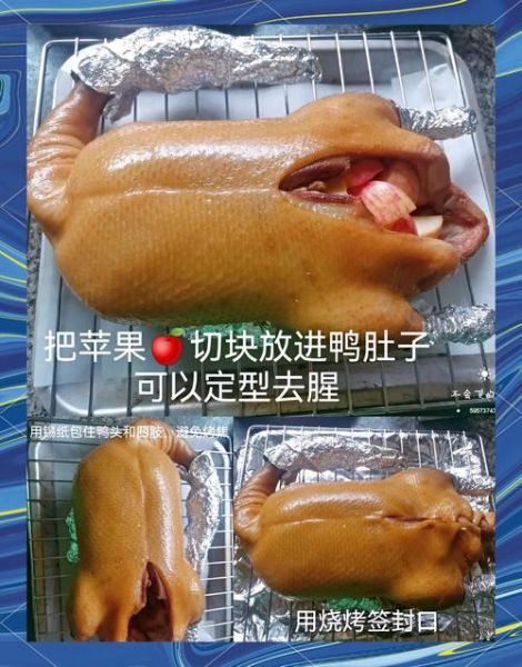 学做烤鸭视频教程_烤鸭怎么烤才皮脆肉嫩-第3张图片-山城妙识