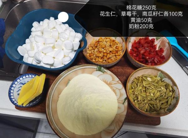 自制牛轧糖保质期多久_如何延长保存时间-第1张图片-山城妙识