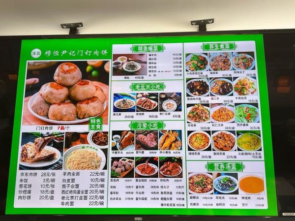 香哈菜谱大全怎么下载_香哈菜谱大全哪个版本好用-第1张图片-山城妙识 香哈菜谱大全怎么下载_香哈菜谱大全哪个版本好用-第1张图片-山城妙识