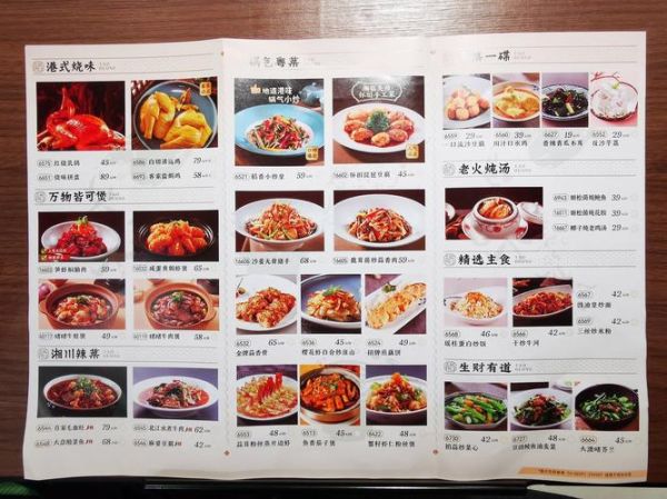 香哈菜谱大全怎么下载_香哈菜谱大全哪个版本好用-第3张图片-山城妙识 香哈菜谱大全怎么下载_香哈菜谱大全哪个版本好用-第3张图片-山城妙识