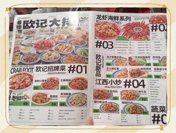 香哈菜谱大全怎么下载_香哈菜谱大全哪个版本好用-第2张图片-山城妙识 香哈菜谱大全怎么下载_香哈菜谱大全哪个版本好用-第2张图片-山城妙识