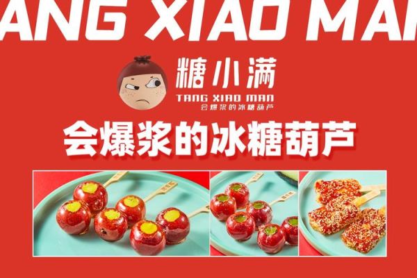 糖烟酒食品招商网怎么找代理_糖烟酒食品招商网靠谱吗-第3张图片-山城妙识 糖烟酒食品招商网怎么找代理_糖烟酒食品招商网靠谱吗-第3张图片-山城妙识