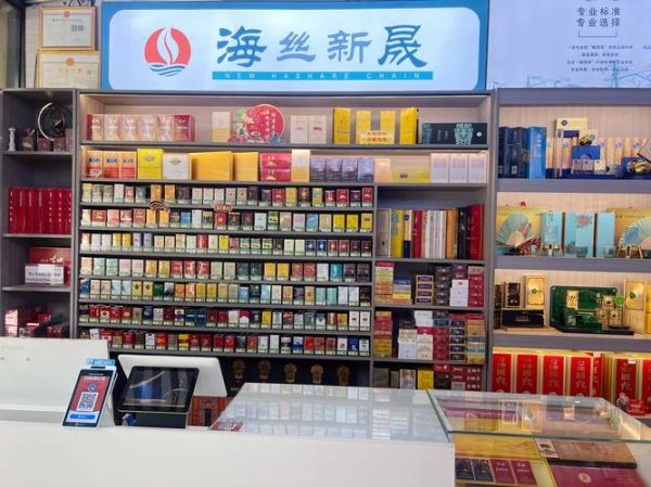 糖烟酒食品招商网怎么找代理_糖烟酒食品招商网靠谱吗-第2张图片-山城妙识 糖烟酒食品招商网怎么找代理_糖烟酒食品招商网靠谱吗-第2张图片-山城妙识