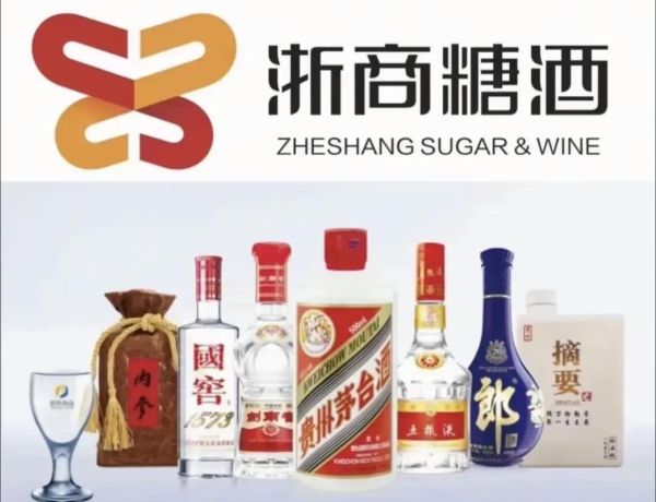 糖烟酒食品招商网怎么找代理_糖烟酒食品招商网靠谱吗-第1张图片-山城妙识 糖烟酒食品招商网怎么找代理_糖烟酒食品招商网靠谱吗-第1张图片-山城妙识