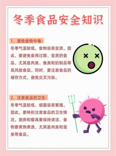 食品安全小知识_如何辨别变质食品-第3张图片-山城妙识