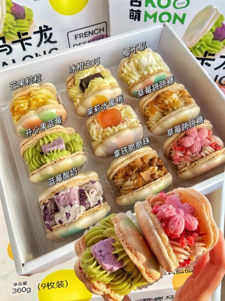 马卡龙的另一个名字叫什么_法式甜点小白必看-第1张图片-山城妙识