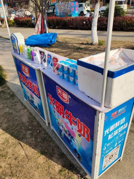 光明牛奶随心订app怎么用_配送时间怎么改-第2张图片-山城妙识