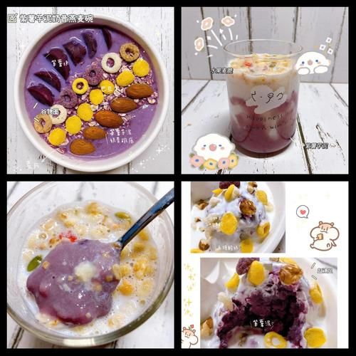 紫薯粉的功效与作用_紫薯粉怎么吃最好-第1张图片-山城妙识 紫薯粉的功效与作用_紫薯粉怎么吃最好-第1张图片-山城妙识