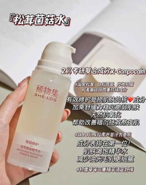 白松露菌提取物功效_白松露菌提取物怎么用-第3张图片-山城妙识