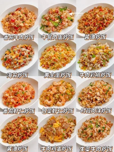 炒饭怎么炒才好吃_家常炒饭做法大全-第2张图片-山城妙识