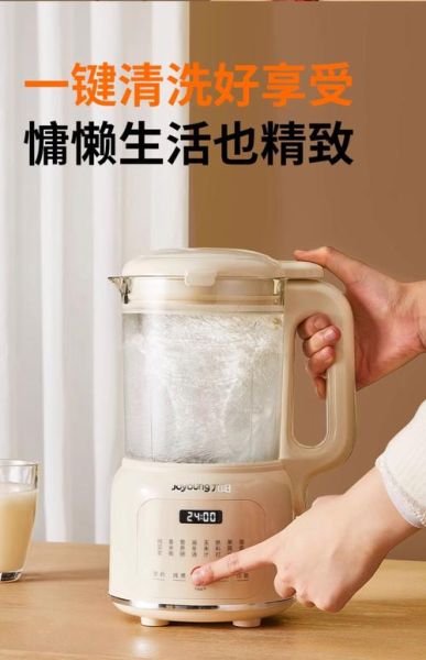 小型豆浆机多少钱一台_家用豆浆机哪款性价比高-第3张图片-山城妙识 小型豆浆机多少钱一台_家用豆浆机哪款性价比高-第3张图片-山城妙识