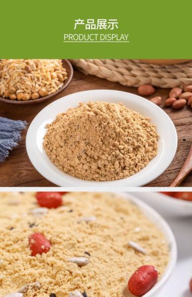 油茶面是什么做的_油茶面的做法和配方-第2张图片-山城妙识