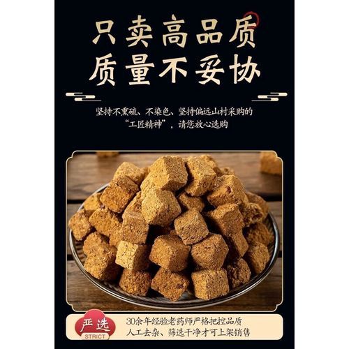 六神曲的功效与作用_六神曲的禁忌有哪些-第3张图片-山城妙识 六神曲的功效与作用_六神曲的禁忌有哪些-第3张图片-山城妙识