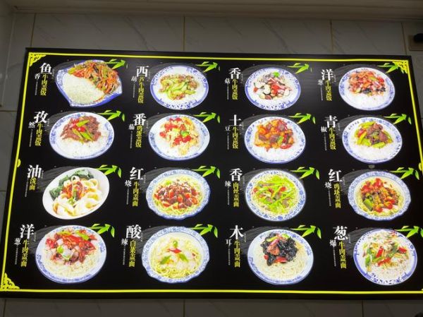 清真特色菜有哪些_清真菜谱大全带图-第1张图片-山城妙识