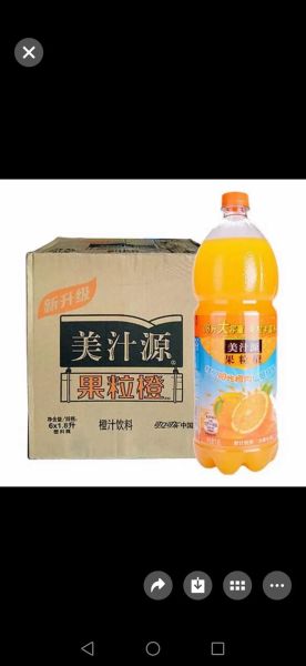 美汁源果粒橙停产了吗_还能买到吗-第1张图片-山城妙识