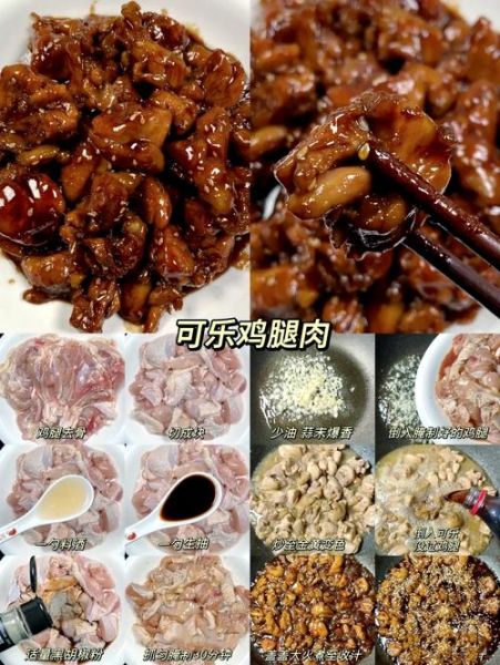 整鸡怎么做好吃_家常整鸡的做法步骤-第1张图片-山城妙识