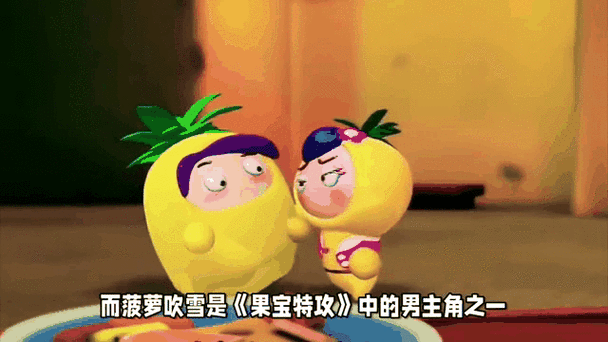 毛毛虫菠萝在线观看_哪里能免费看完整版-第3张图片-山城妙识 毛毛虫菠萝在线观看_哪里能免费看完整版-第3张图片-山城妙识