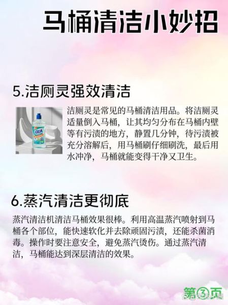小苏打怎么清洗厨房油污_小苏打清洁马桶水垢的方法-第1张图片-山城妙识 小苏打怎么清洗厨房油污_小苏打清洁马桶水垢的方法-第1张图片-山城妙识