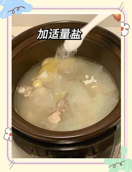 冬瓜排骨汤下火吗_冬瓜排骨汤清热效果好吗-第2张图片-山城妙识 冬瓜排骨汤下火吗_冬瓜排骨汤清热效果好吗-第2张图片-山城妙识