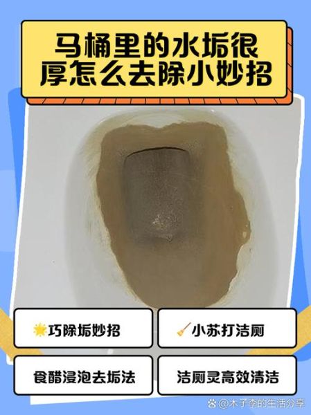 小苏打怎么清洗厨房油污_小苏打清洁马桶水垢的方法-第2张图片-山城妙识 小苏打怎么清洗厨房油污_小苏打清洁马桶水垢的方法-第2张图片-山城妙识