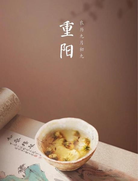 重阳节为什么吃重阳糕_重阳糕的来历与寓意-第2张图片-山城妙识